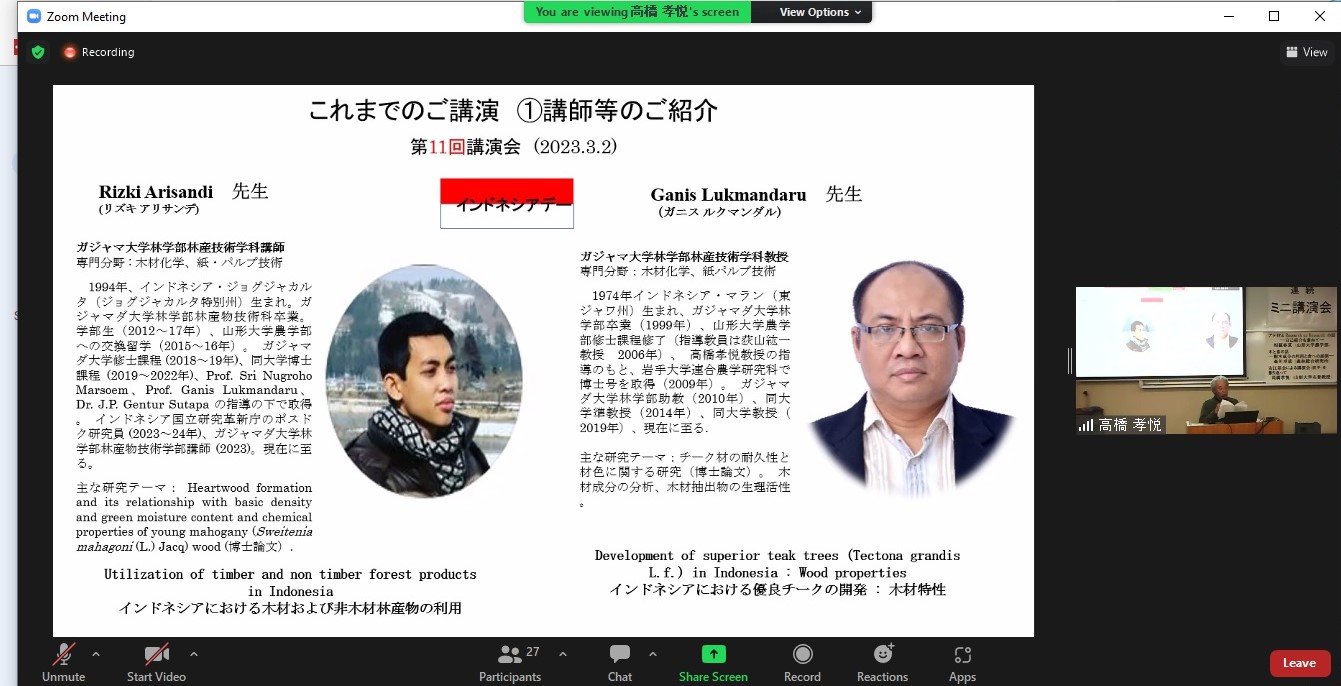 Seri Kuliah Umum Kehutanan oleh Yasue Foundation – teknologihutan.fkt ...